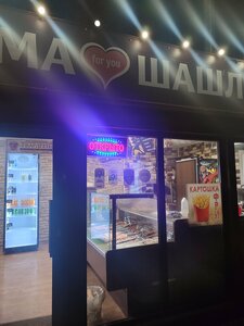 Шаурма (Revolyutsionnaya Street No:72В), fast food  Tolyatti'den (Togliatti'den)