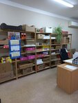 Rgk (Peskova Street No:17Р), paketleme malzemeleri firmaları  Rostov‑na‑Donu'dan