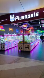 Plushpals (Khoroshyovskiy proyezd No:14, Village of Nemchinovka), eğlence merkezleri  Moskova ve Moskovskaya oblastından