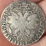 Coin collector (Korneeva Street No:1А, Tsentralniy Subdistrict), nümismatik dükkanları  Domodedovo'dan