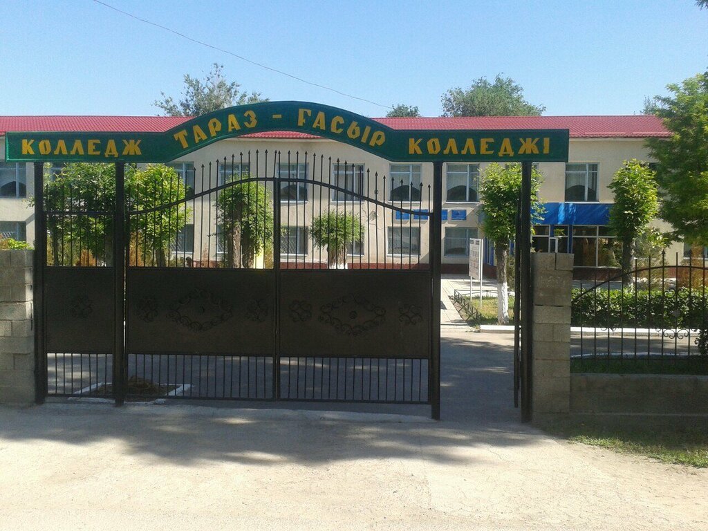 Yüksekokul Taraz-Gasyr, Taraz, foto