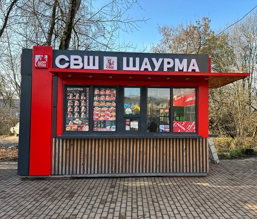 Fast food Samaya vkusnaya shaurma, Voskresensk, foto