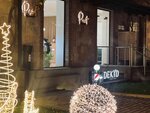 Dekad (Pushkin Street No:49), berberler  Erivan'dan