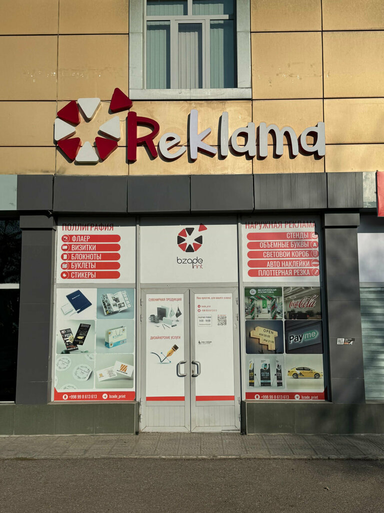 Dijital baskı Bzade print, Taşkent, foto