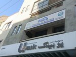 U bank (Market Road No:61A, Chaklala Scheme 3), banka  Rawalpindi'den