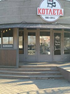 Kotleta (Tarasa Shevchenko Street No:90), kafe  Abakan'dan