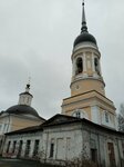 Church of the Holy Martyr Antipas, Bishop of Pergamon (pereulok Chernyshevskogo No:10), ortodoks kiliseleri  Vologda'dan