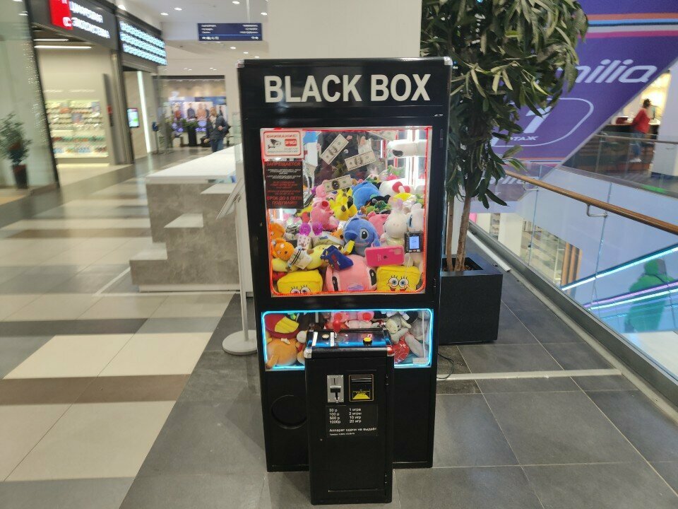 Oyun makinesi Black Box, Moskova, foto
