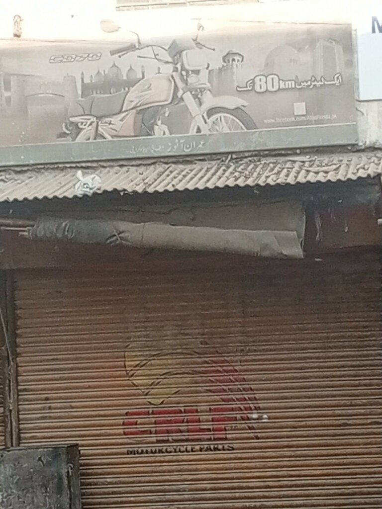 Otomobil satış galerileri Imran Autos, Karaçi, foto