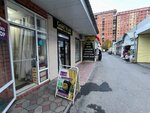 Blumarine (Irchi Kazaka Street No:105/3), perde ve korniş üreticileri  Makhachkala'dan
