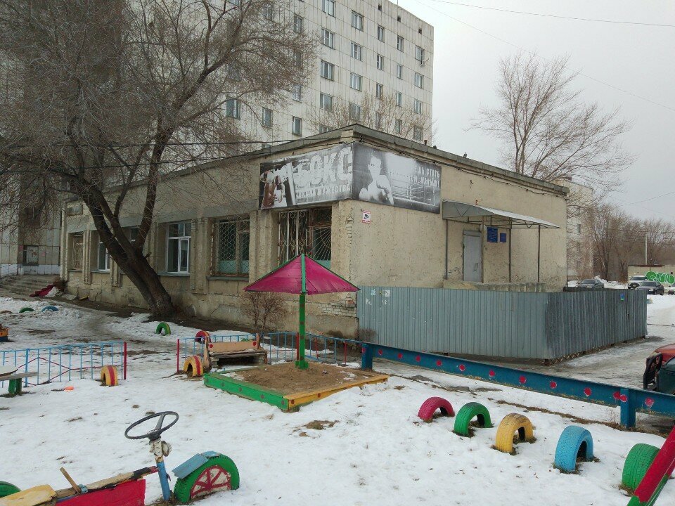 Spor ve jimnastik salonları Бокс, Kurgan, foto