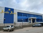Zhibek Zholy (Qaraǵandy oblysy, Balkhash, Júnis Ábýǵalıev kóshesi), yapı mağazası  Balkaş'tan