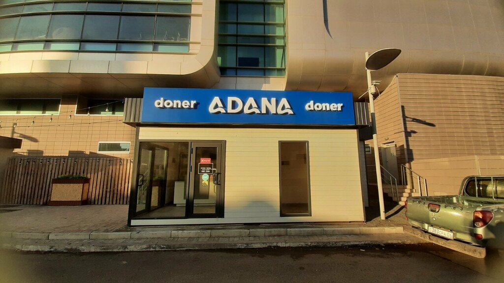 Fast food Adana, Atırav, foto