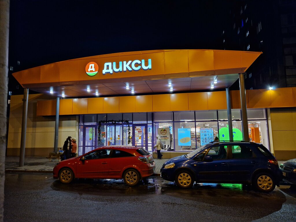 Süpermarket Dixi, Moskova, foto
