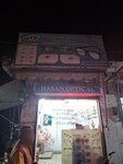 Hassan Optical (1 Street No:12/1, Shalimar Larechs Colony), optik  Lahor'dan