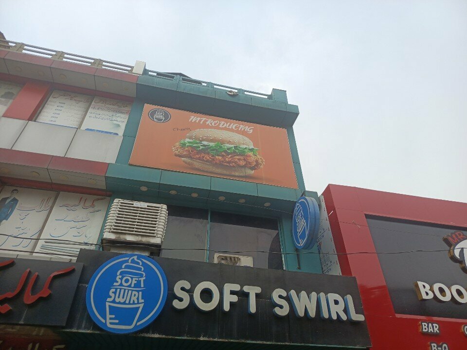 Dondurmacılar Soft swirl, Rawalpindi, foto