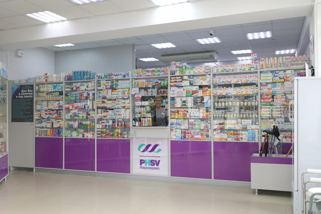 Eczaneler Фармсервис, Beloreçensk, foto