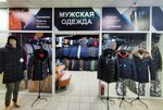 Мужская одежда (Parkovaya Street No:8Б), dış giyim mağazası  Usinsk'ten