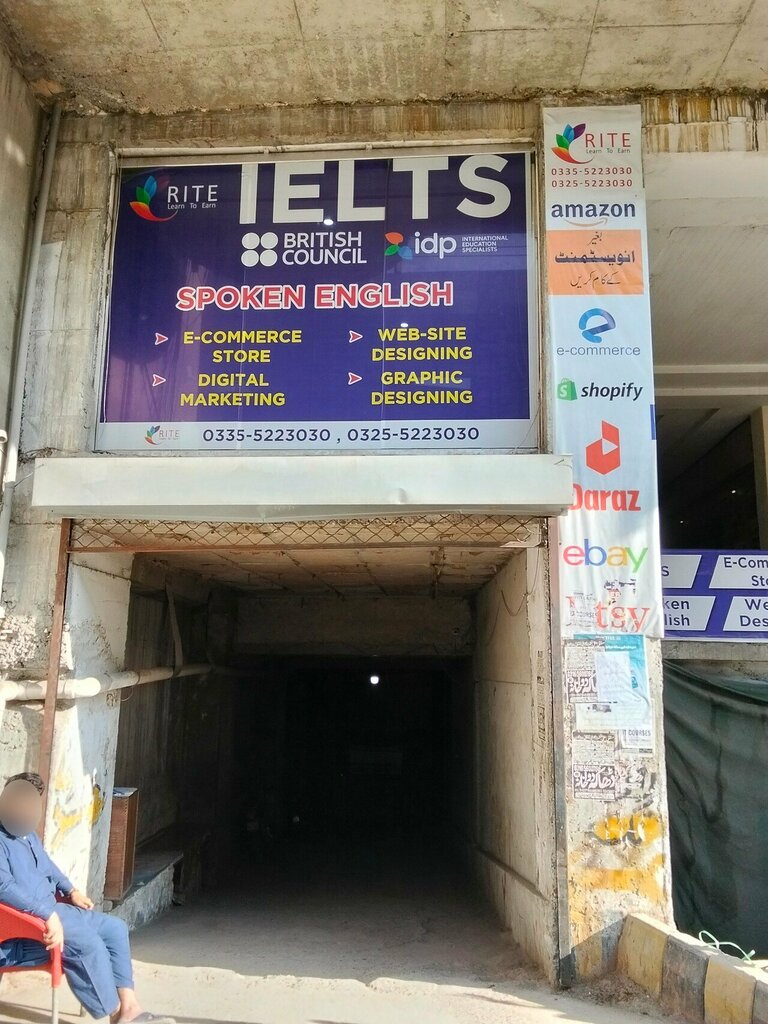 Eğitim merkezleri Rite Institute, Rawalpindi, foto