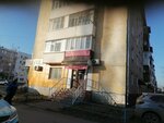 Мария (Parkovaya Street No:4), kuaförler  Neftekamsk'tan