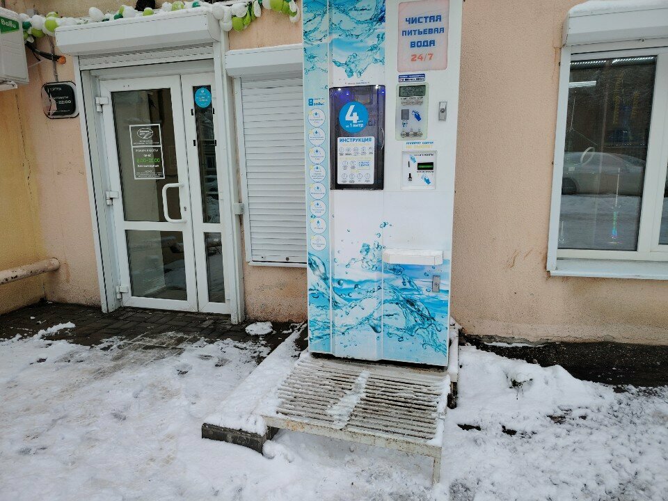 Su otomatı Айсберг, Cheboksary, foto