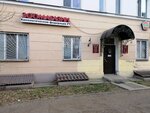 Зоомагазин (Pavlyukhina Street No:100), petshop  Kazan'dan