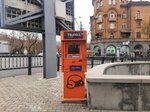 Терминал оплаты (Yerevan, Moskovyan Street), ödeme terminali  Erivan'dan