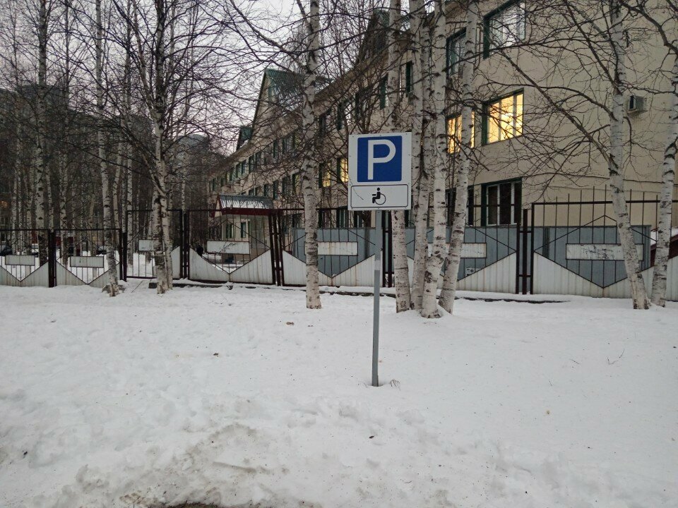 Dispanserler Нижневартовская психоневрологическая больница, диспансерное отделение, Nijnevartovsk, foto