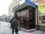 Консалтинговая компания Бонум (Yamskaya Street No:87А), hukuk büroları  Tiumen'den
