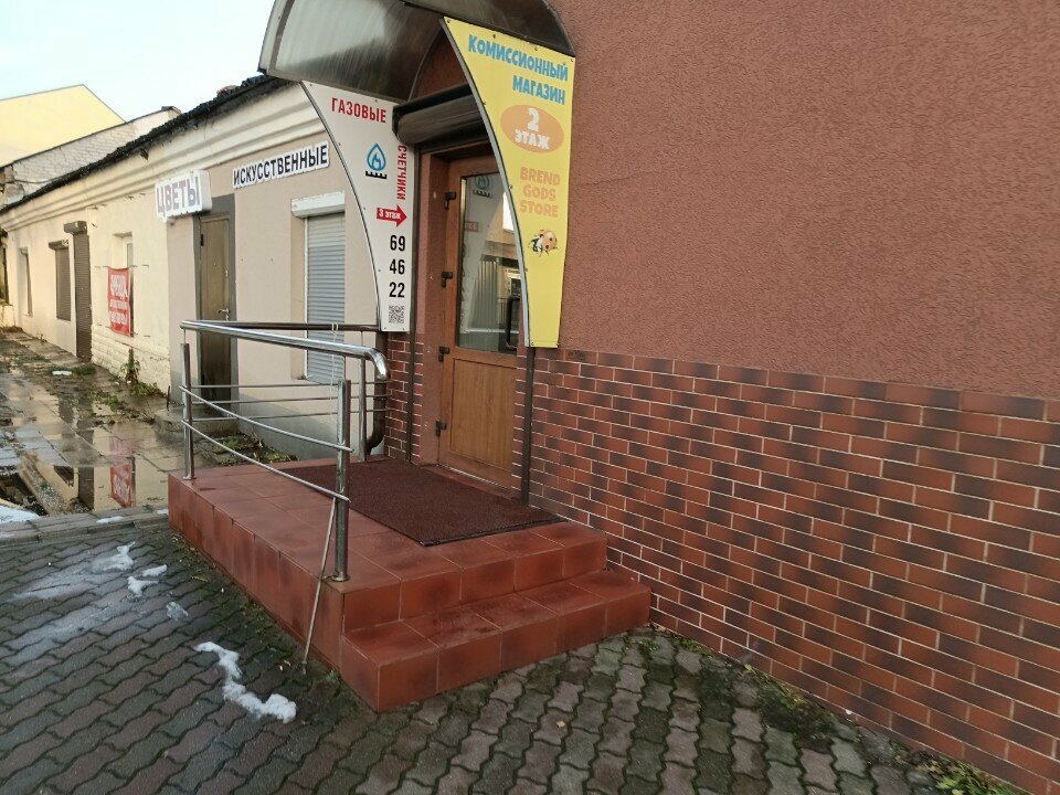 Güzellik salonu Комплимент, Kaliningrad, foto
