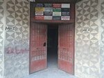 Sarıkaya Polyester (Önder Mah., Tezcan Cad., No:5B, Altındağ, Ankara), mobilya aksesuar ve parçaları  Ankara'dan