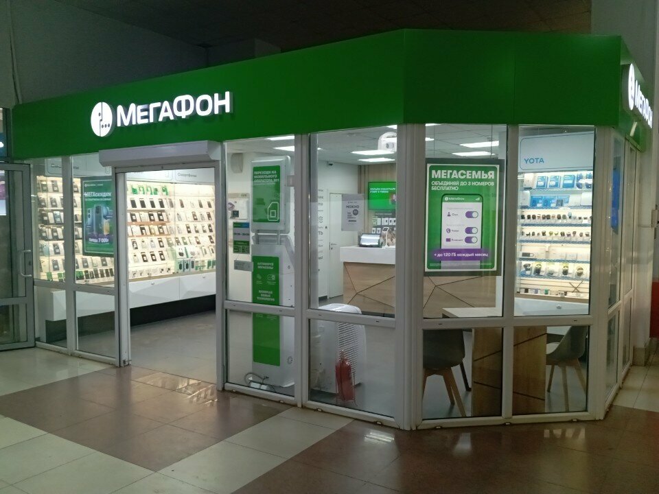 Para transferleri Золотая Корона, Velikiy Ustug, foto