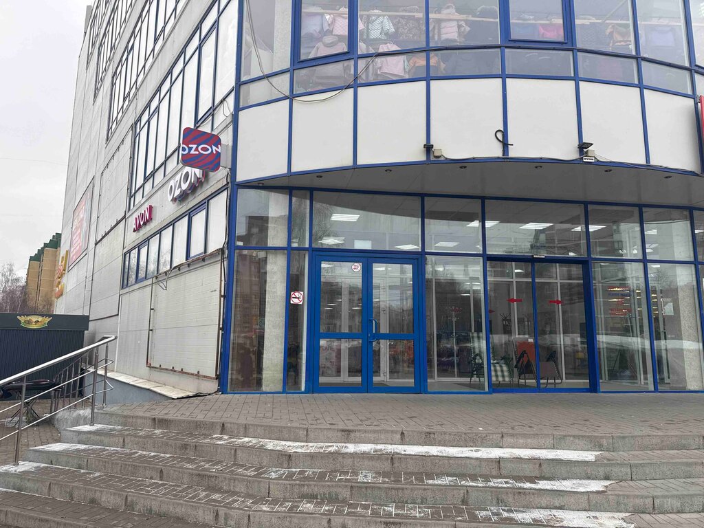 Teslimat noktası Ozon, Kursk, foto