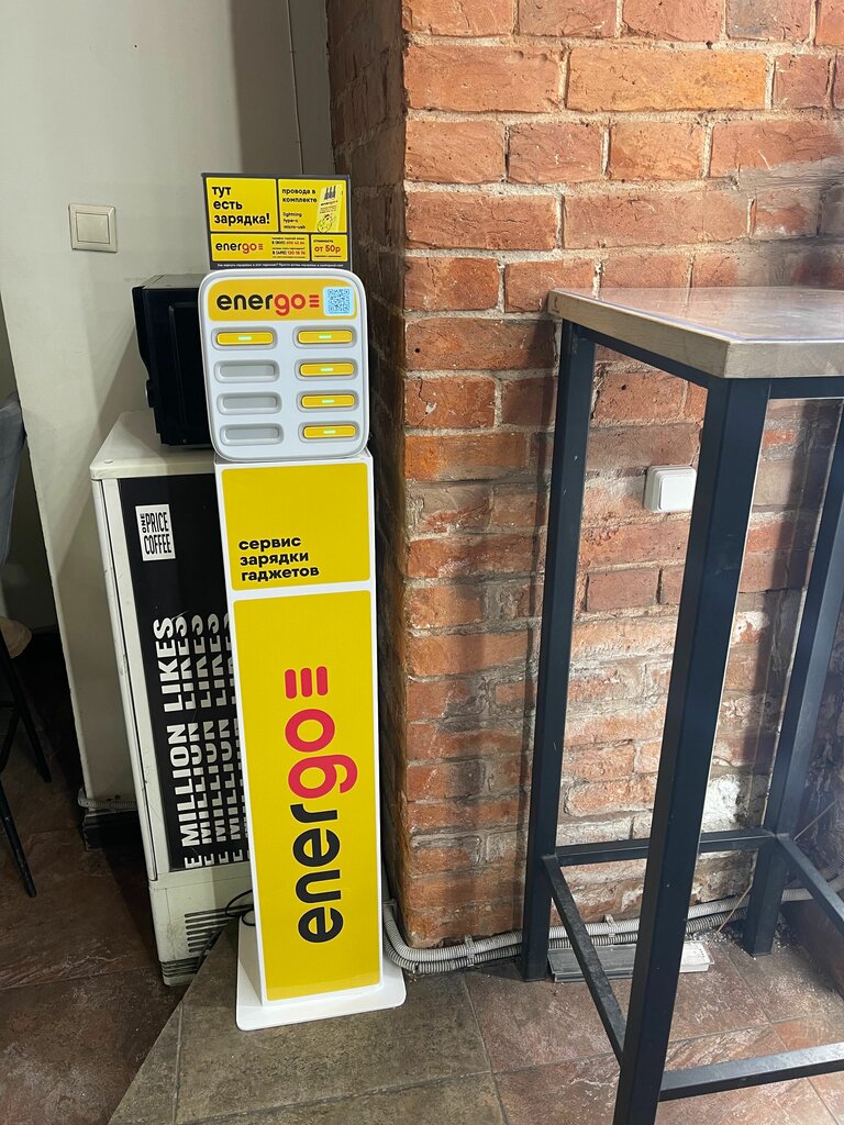 Şarj cihazı kiralama Energo, Moskova, foto