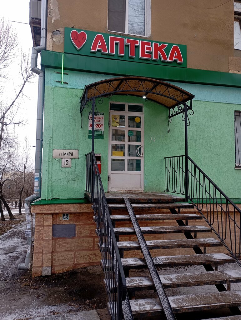 Kontakt lens firmaları Линзы, Saratov, foto