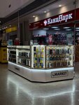 IMarket (Volgogradskaya Street No:71), cep telefonu aksesuarları  Saransk'tan