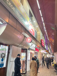 Узген (Svobodny Avenue No:33А), fast food  Moskova'dan