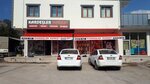 Tugratente Güneşilik Sistemleri (Kayseri, Osman Kavuncu Bul., 133B), mini-market  Kayseri'den