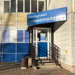 Кабинет подологии и ногтевого сервиса (Norilskaya ulitsa No:4), güzellik salonu  Krasnoyarsk'tan