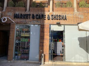 Cafe (Red Sea Governorate, Hurghada), kafe  Hurgada'dan