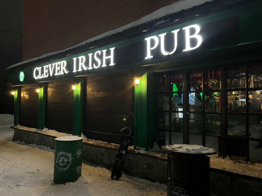 Bar Clever Irish Pab, , foto