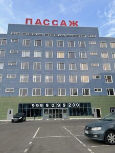 Beauty Room (Komsomolskaya Street No:28), kaş ve kirpik salonu  Podolsk'tan