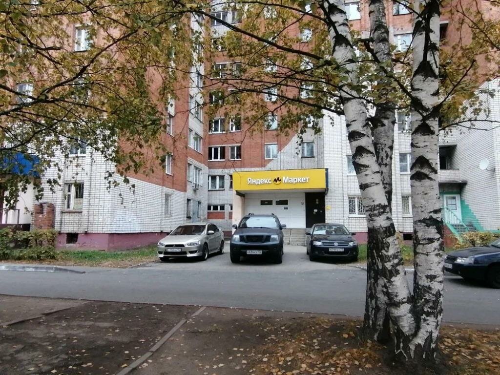 Kurye hizmetleri Boxberry, Cheboksary, foto