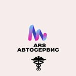 Ars Car Service (Dinmukhamed Qonaev street No:71), oto lastik tamiri  Yekibastuz'dan (Ekibastuz'dan)