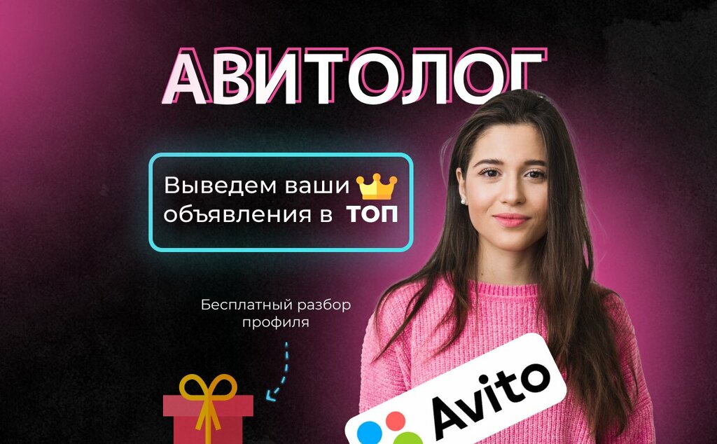 Web tasarım hizmetleri WebFront, Rostov‑na‑Donu, foto