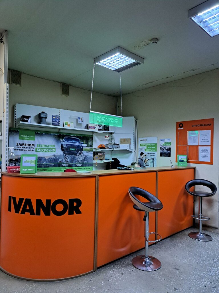 Jant ve lastikçiler Ivanor, Magnitogorsk, foto