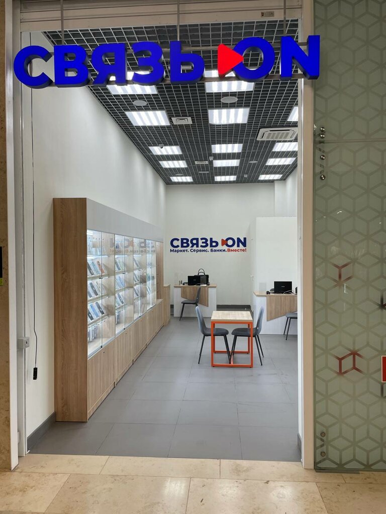 Cep telefonu ve aksesuarları satış mağazaları Связь. On, Puşkino, foto