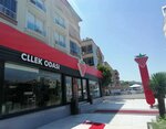 Çilek Odasi Mobilya (İzmir, Aliağa, Kültür Mah., Rasim Saka Cad., 25), mobilya mağazaları  Aliağa'dan