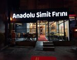 Anadolu Simit Fırını (Zonguldak, Ereğli, Bağlık Mah., İsmail Mazlumcu Sok., 3A), ekmek fırını  Ereğli'den