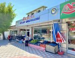 Özbal Et Market (Elazığ, Elazığ Merkez , 273. Sok., 10), süt ürünleri satış mağazaları  Elazığ'dan